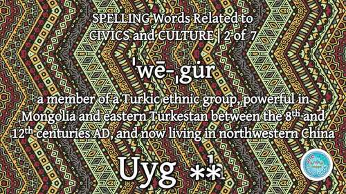 SPELLING Words Related to CIVICS and CULTURE by One Aqua Clear Book