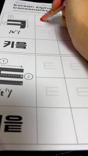 Hangul Alphabet Worksheets – Korean Consonants Vowels with English ...