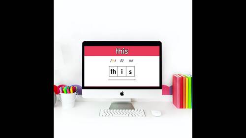 HMH Into Reading 1st Grade Sight Word Digital Slides Supplement - Bundle