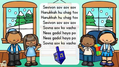 Music: Sevivon, Vocal Music Education, Hanukkah Choir Dance Song