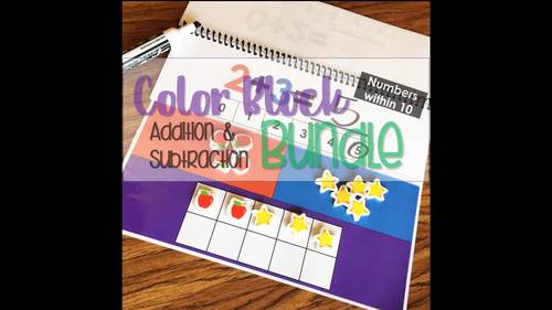 Color Block Addition and Subtraction Bundle - Color Coded Visual Supports