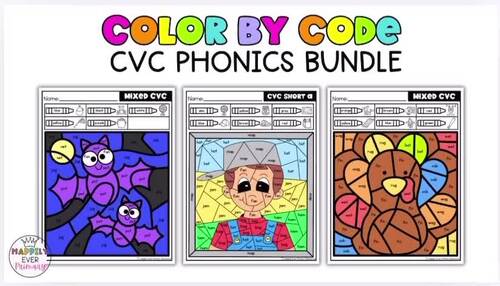 Color By Code CVC Word Worksheets Growing Bundle | Phonics Activities