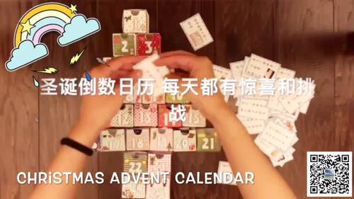 Christmas advent calendar and messages for each day~ Sweet and fun