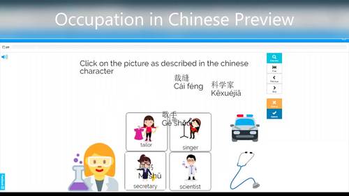JOBS & OCCUPATIONS Chinese Distance Learning | Professions Chinese BOOM ...