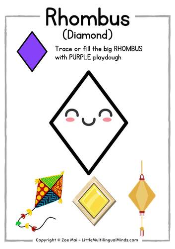 2D Shape Playdough Mats - Fine Motor Fun - Activities and Worksheets