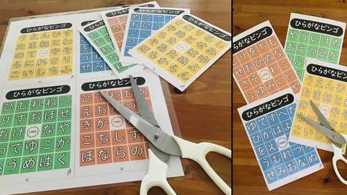 Hiragana BINGO - Japanese Language Game for All Ages by nihongonohane