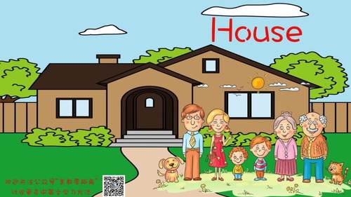 English house unit flap book, vocabulary cards, puzzles, labels, video ...