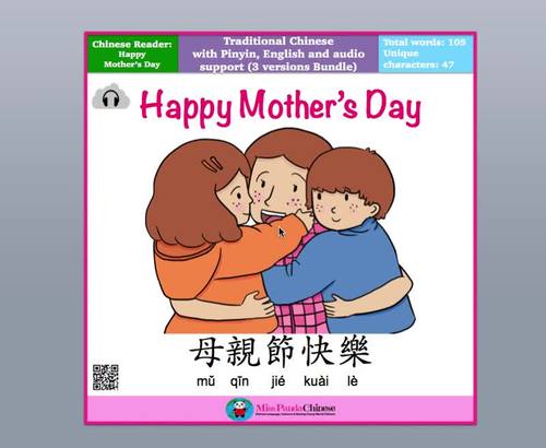 Happy Mother's Day: A Mother's Day Story (traditional Ch bundle)
