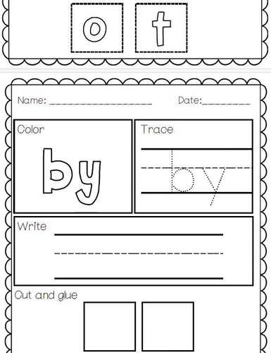 HMH Into Reading Kindergarten Sight Word Activity Pages | SoR | Centers
