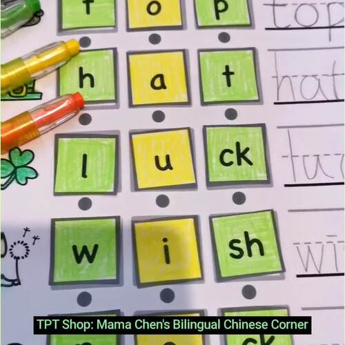 St. Patrick's Day Phonics Word Mapping & Decodable Readers | SoR ...