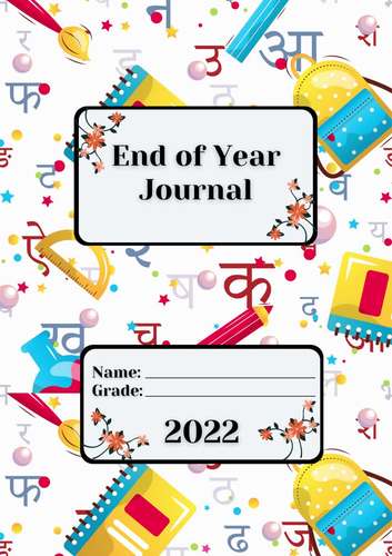 End- of-Year Journal Draw-and_write-Journal nostalgia printables for ...