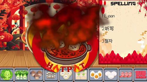 Hotpot - Interactive Spelling & Vocabulary Digital Sticker Game | TPT