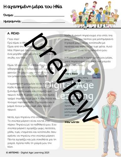 GREEK Short Stories Collection, Κατανόηση Κειμένου, Ερωτήσεις, Μικρές ...