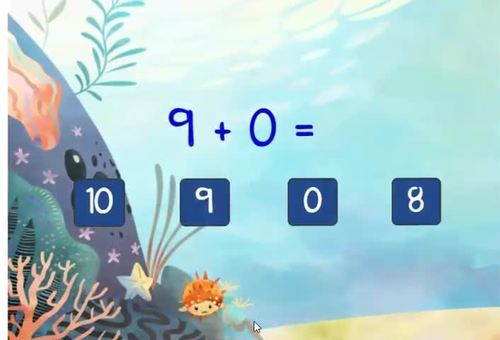 FREE BOOM Cards Addition Facts with Zeros Under the Sea by Smart Teaching