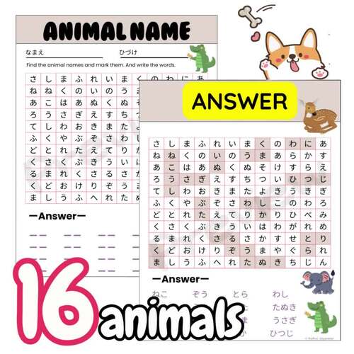 Japanese: Animal name Word Search Puzzle by Kaikai Japanese | TPT