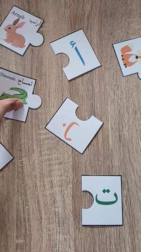 puzzle arabic alphabet Puzzle Montessori, Instant Download by amira necib