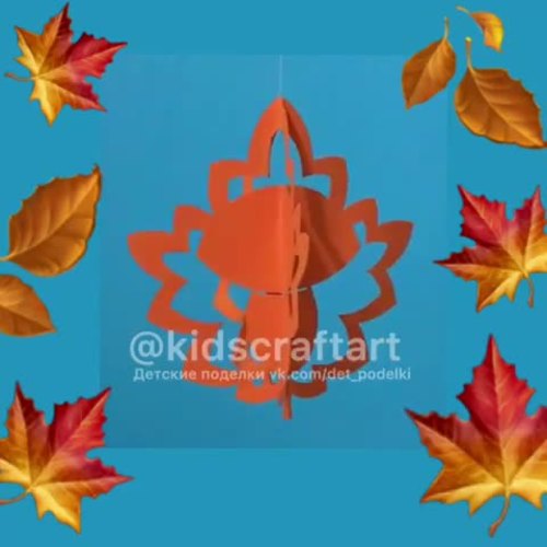 Classroom Decor Autumn Fall Craft Set Autumn Printables by Template ...
