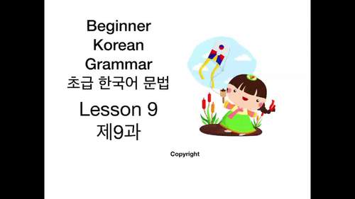 Asking and Answering Questions in Korean by KoreanForever | TPT