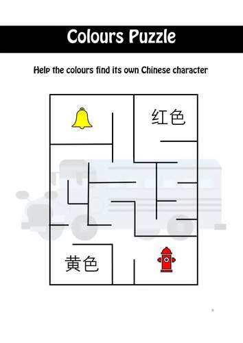 Colours in Chinese by ChineseABC | TPT