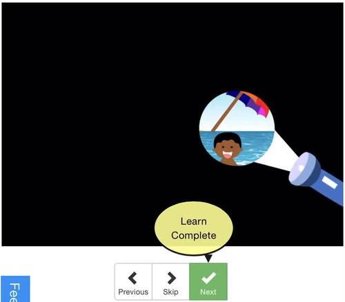 I spy! (using flashlight) | Beach Edition by Teacher Kimmy | TpT