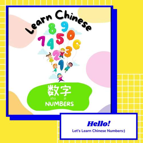 Learn Chinese - Learn Numbers 1-10 （数字：1-10）Modules, Worksheets, Practice