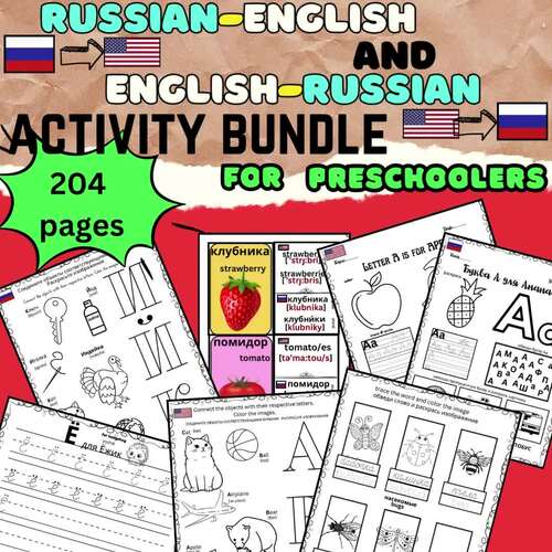 RUSSIAN-ENGLISH and ENGLISH-RUSSIAN activity BUNDLE- for preschoolers