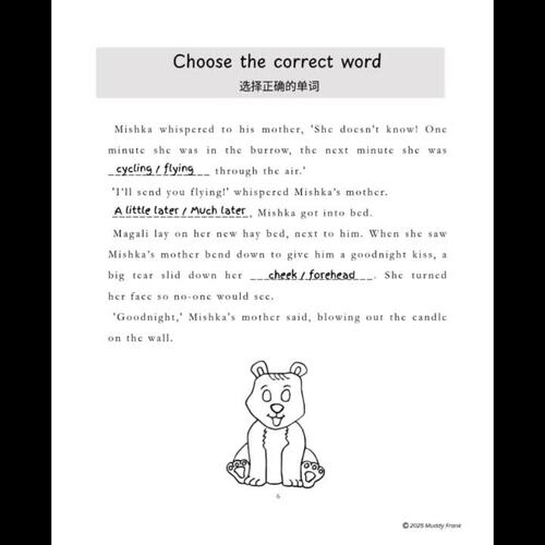 Ch 3 Simplified Chinese/English dual reading: Advanced, English Vocab ...