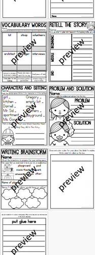 HMH Into Reading | 2nd Grade | Module 5.2 | My Dream Playground | TPT