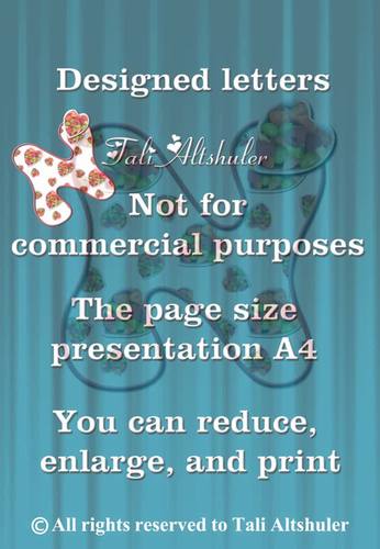 Hebrew Digital Letters, numbers and symbols decorate classroom - Fruit