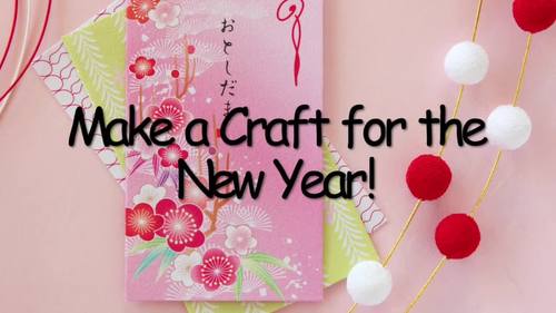 Japanese New Year Reading Activity & Craft (Print and Digital) | TPT