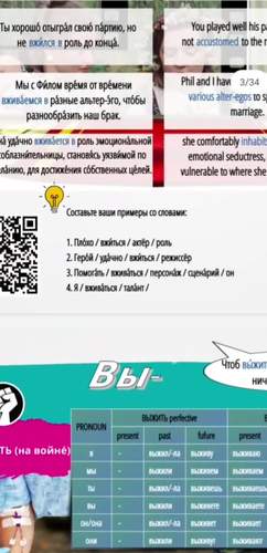 rki adults worksheets B1-B2 verbal prefixes+ V. ЖИТЬ / AUDIO / TESTS