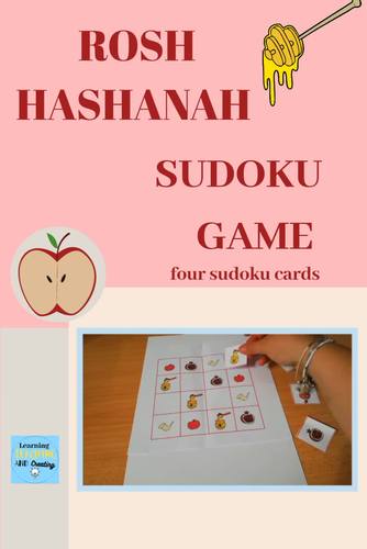 ROSH HASHANAH SUDOKU GAME FOR KINDERGARTEN by Learning Teaching And ...