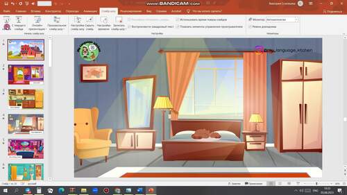 Rooms in the House 3 in 1 PPT activity. by My Language Kitchen | TPT