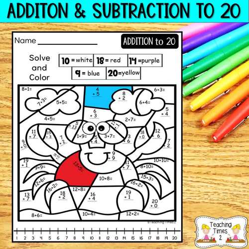SUMMER Addition and Subtraction to 20 Color by Number Printables