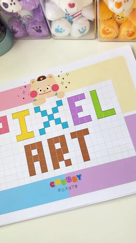 PIXEL ART Coloring book for kids by Chubby Sheets | TPT