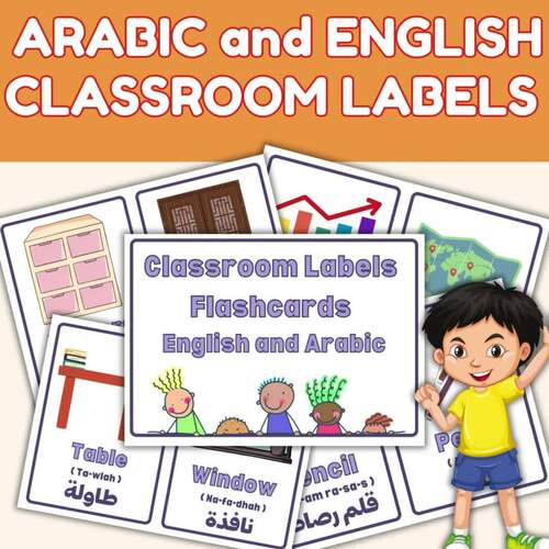 ARABIC and ENGLISH Classroom Labels Flashcards - (ESL) school vocabulary