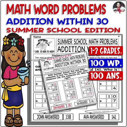Summer School Addition Word Problems Within 30 - Fast Drill Fact Build ...