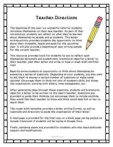 Back to School Letter to Your New Teacher by Lit With Laura | TpT