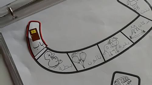 Arabic Alphabet Puzzles by rouba haidar | TPT