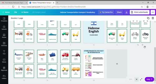 Hebrew flashcards transportation by Language Forum | TPT