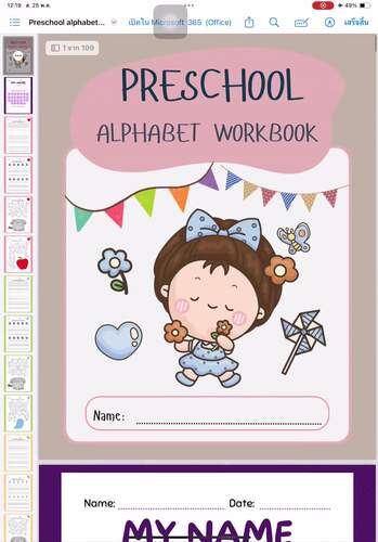 Preschool alphabet workbook by PP Learning Kids | TPT