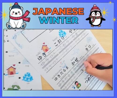 Japanese Winter BUNDLE, No Prep Vocabulary Worksheets, Activities, Coloring