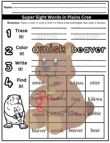 Plains Cree Super Sight Words 100 Days Activity | TPT