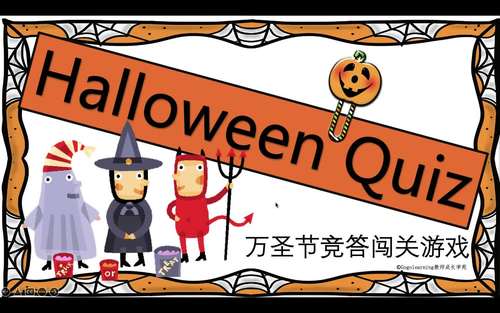 PPT game template-Halloween Quiz（edit） by Lily Zhao's Chinese Immersion ...