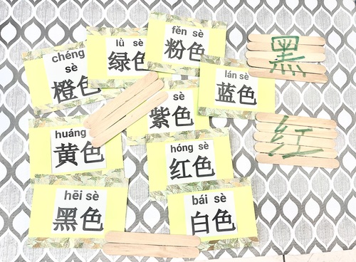 100 fun ways of learning Chinese (4) Wood Stick Puzzle (Video & Lesson ...