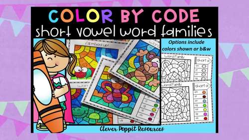 Color by Code Short Vowel Word Families by Clever Poppit Resources