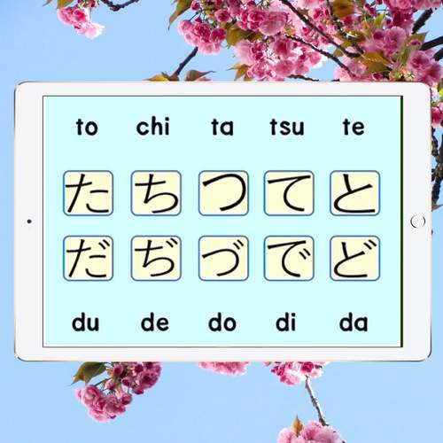 Learn Japanese hiragana through food ta chi tsu te to Boom Cards with audio