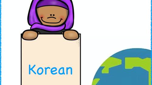 Science - Global Warming: Voice Audio of Quiz and Activities in Korean