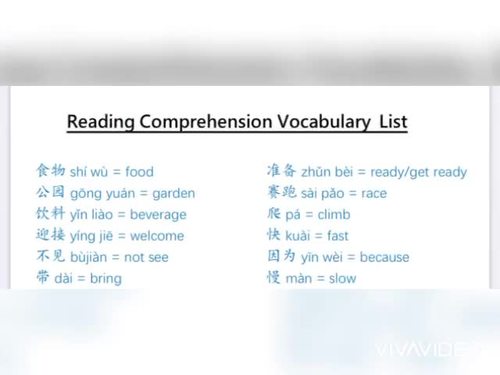 Chinese Reading Comprehension by Mandarin Tutor | TPT
