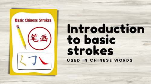 Basic Chinese Strokes by ChineseABC | TPT